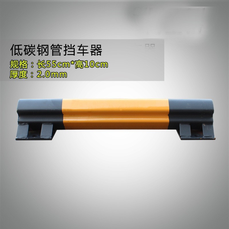 M-6/2Carbon Steel Wheel Aligner Low Carbon Steel Wheel Chocks Steel ...