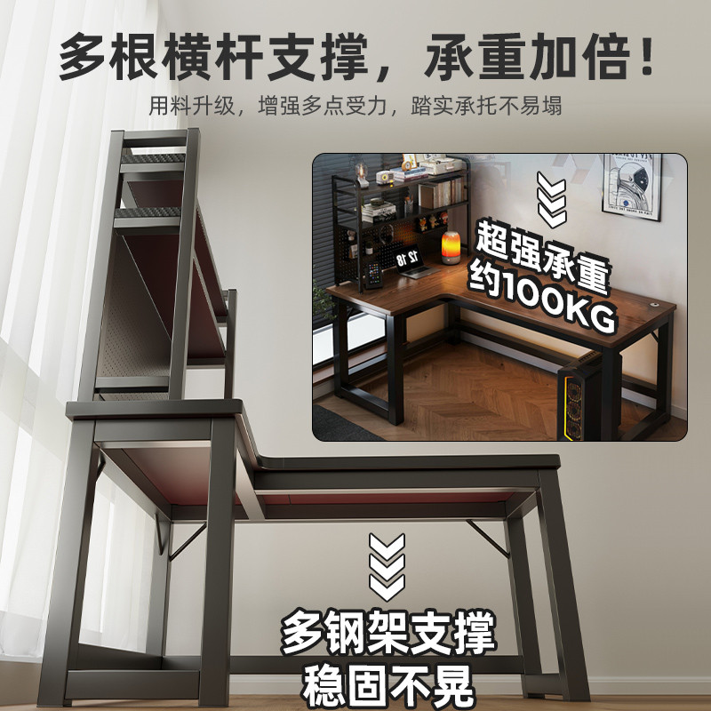 Q-6/H1F72X Corner Computer Desk Desktop Double Game Tables Wire-Wrap ...
