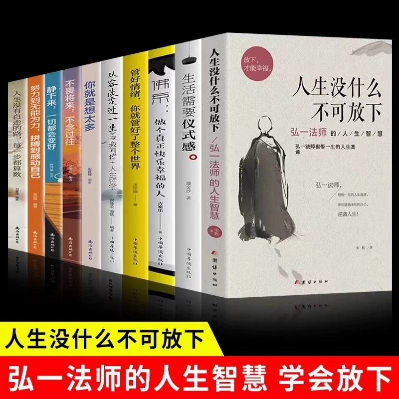 ((Shipping within 10 Days) Book Full Set of 10 Volumes Life Nothing ...