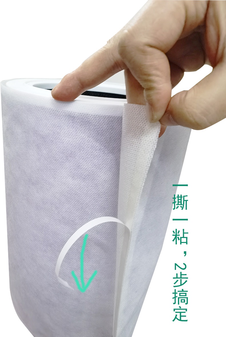 xiaomi air purifier HEPA filter cotton Non-woven meltblown cloth fabric ...