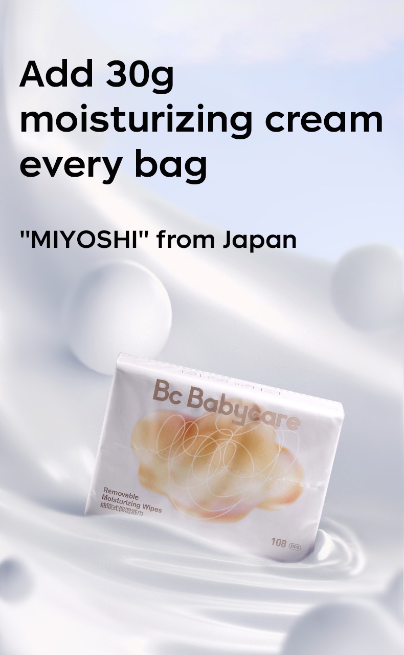 Bc Babycare Soothing Tissue with Japanese Moisturizing lotion Tissues ...