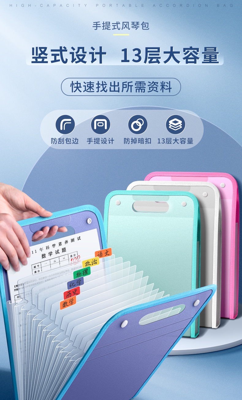 🔥Ship 24H🔥A4 Paper Expanding Portable File Folder Extension Receipt ...