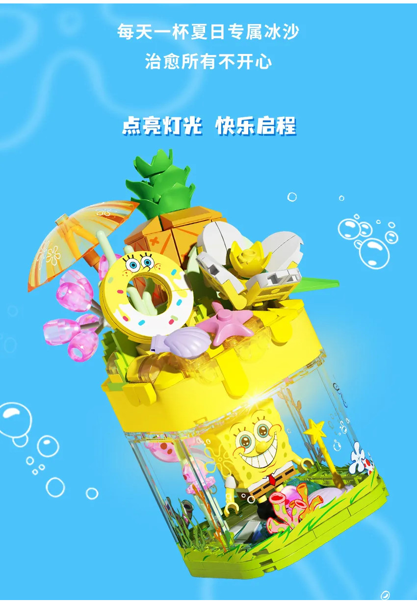 Sembo Block 612213 / 612214 Spongebob Squarepants Sleeping Capsule ...
