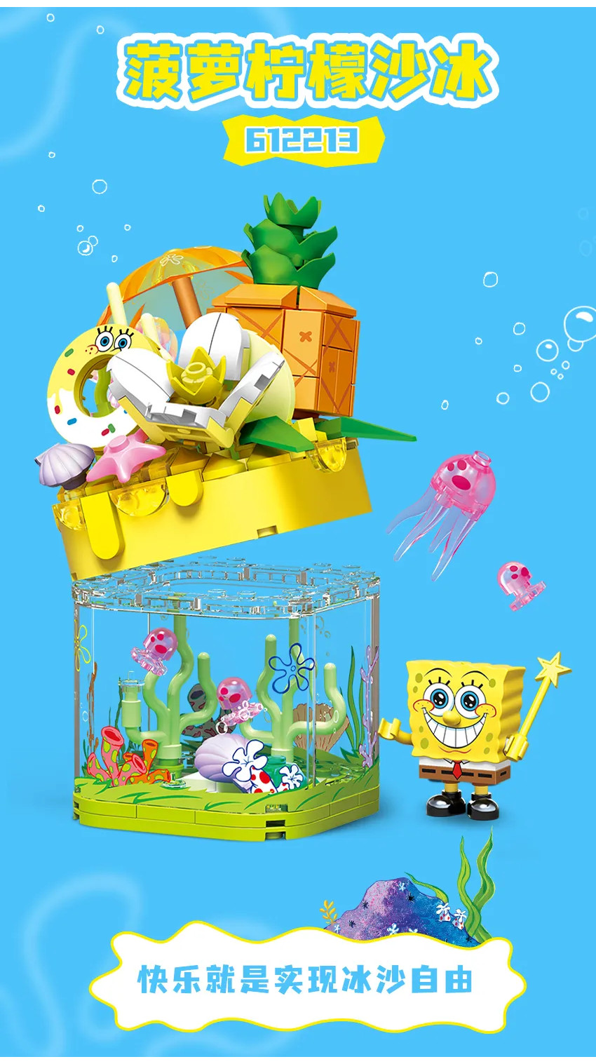 Sembo Block 612213 / 612214 Spongebob Squarepants Sleeping Capsule ...
