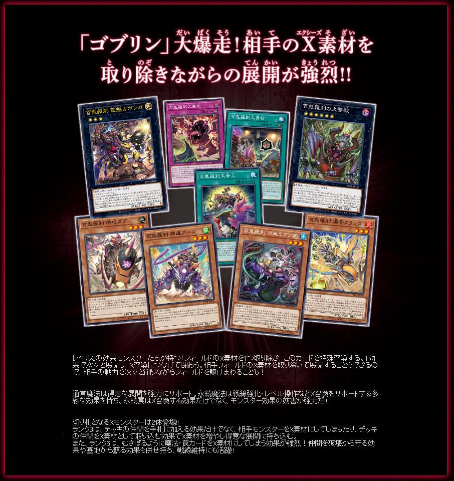 Yugioh OCG 1203 Phantom Nightmare PHNI Pack Phantom Nightmare Eubel Yu ...