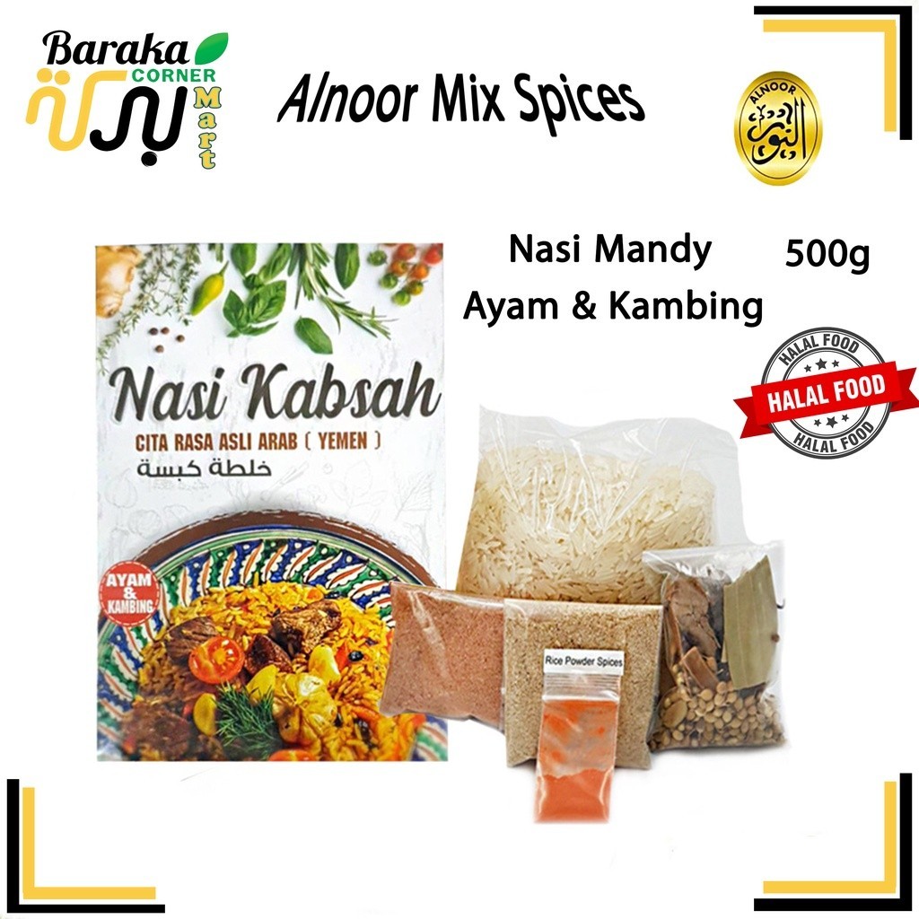 Alnoor Chicken Mandy Rice Spices | Mandy Goat | Kabsah Basmati Rice ...
