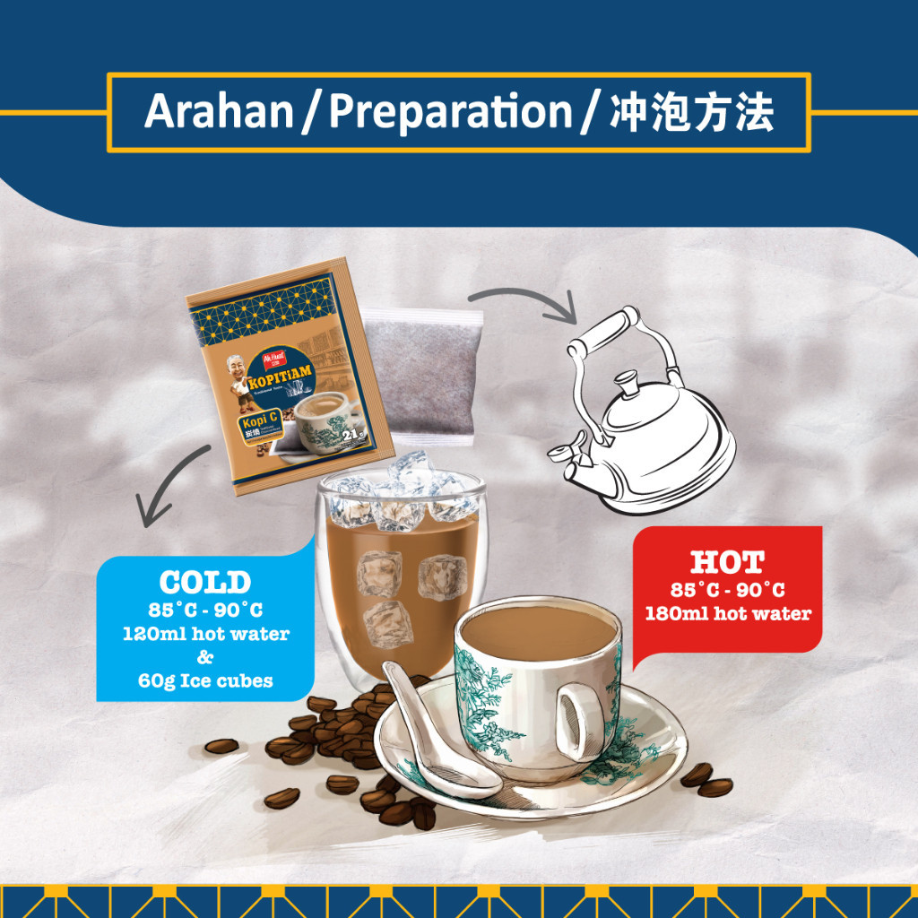 [3 Packs] Ah Huat Kopitiam Charcoal Roast Kopi C (21g x 20 Sachets ...