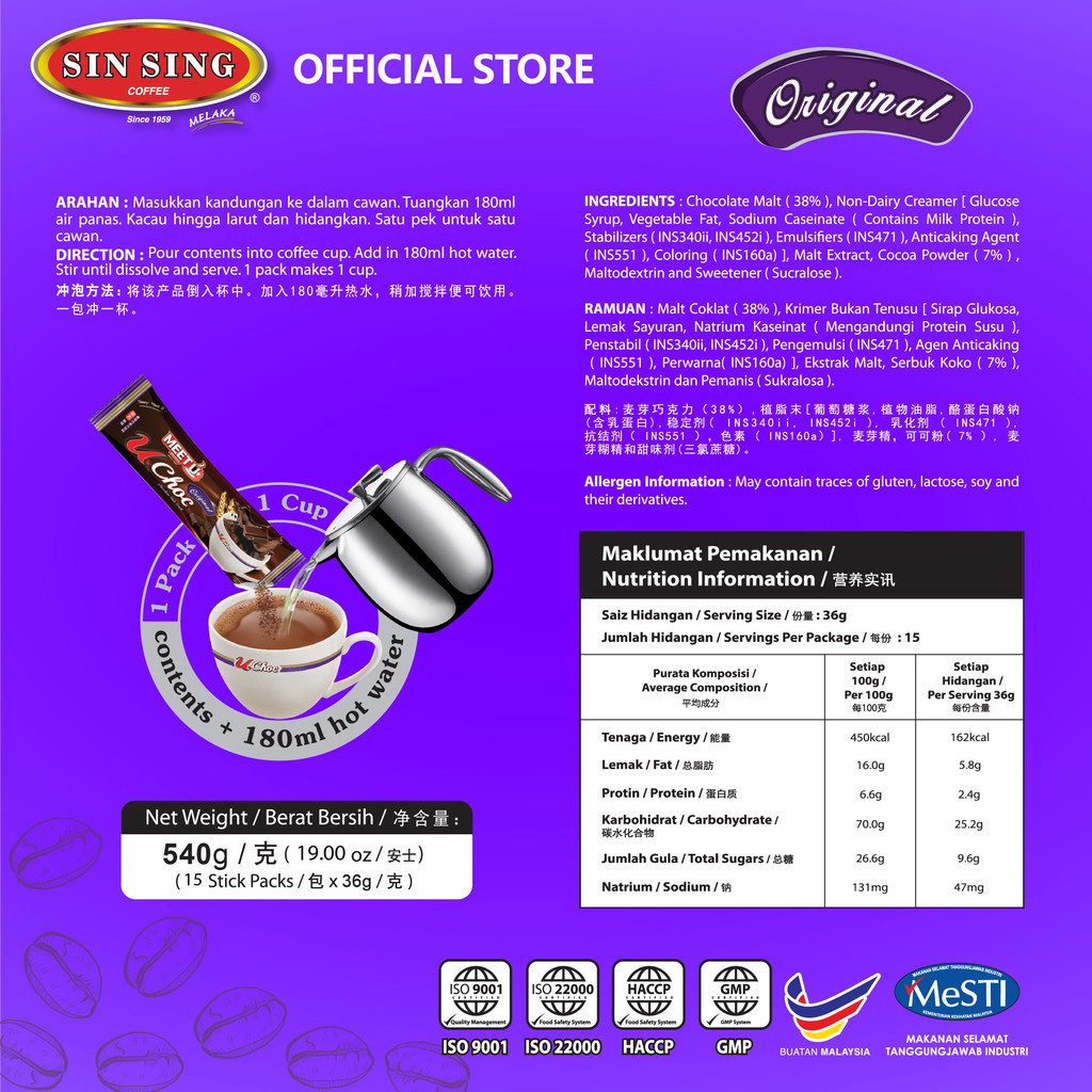 MEET U - UChoc Chocolate Malt Drink Minuman Coklat 原味香滑麦芽巧克力饮料 (15's x 36g) (HALAL) EXP 2026 ...