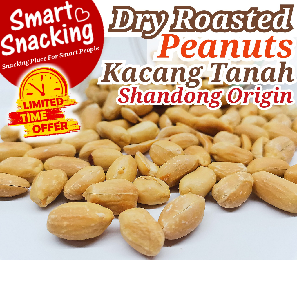 1KG - Roasted Peanuts - Shandong Roasted Peanut - Shandong Peanuts ...