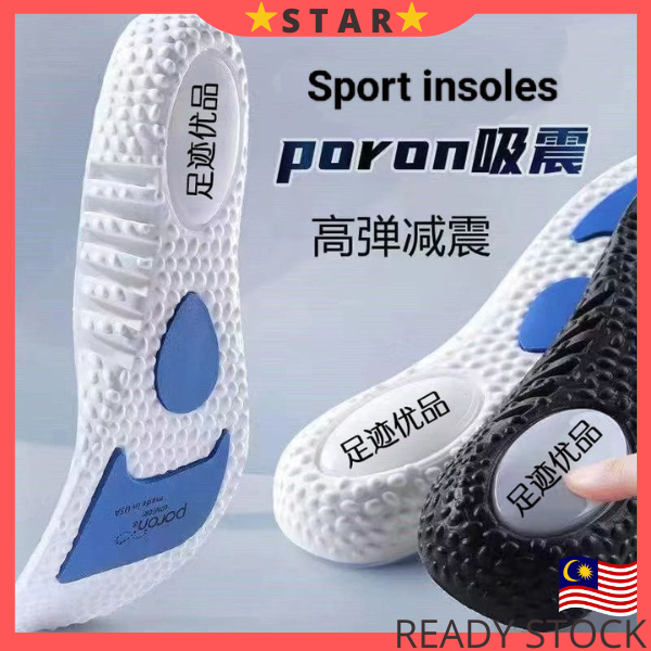 Shock Absorbing Insoles for Men and Women Sports Shockproof EVA Insoles ...