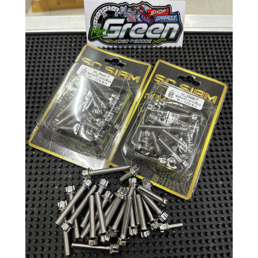 SKRU CASING ENJIN L/R STANLESS STAIL CNC SC SIAM W125 S/ W125 R/ W125 X ...