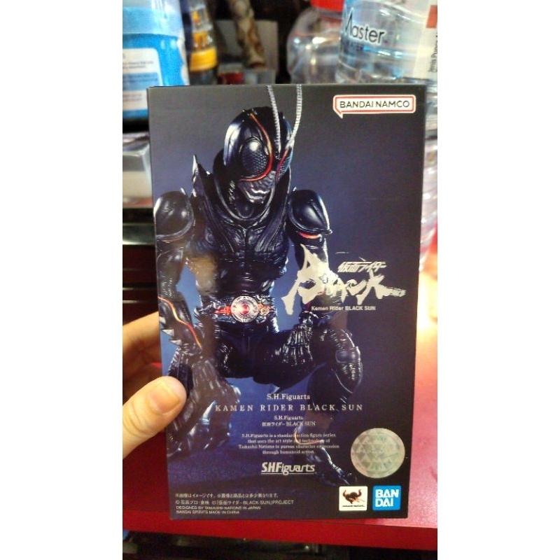 Bandai SHF S.H.Figuarts Kamen / Masked Rider Black Sun Arrive | Shopee ...