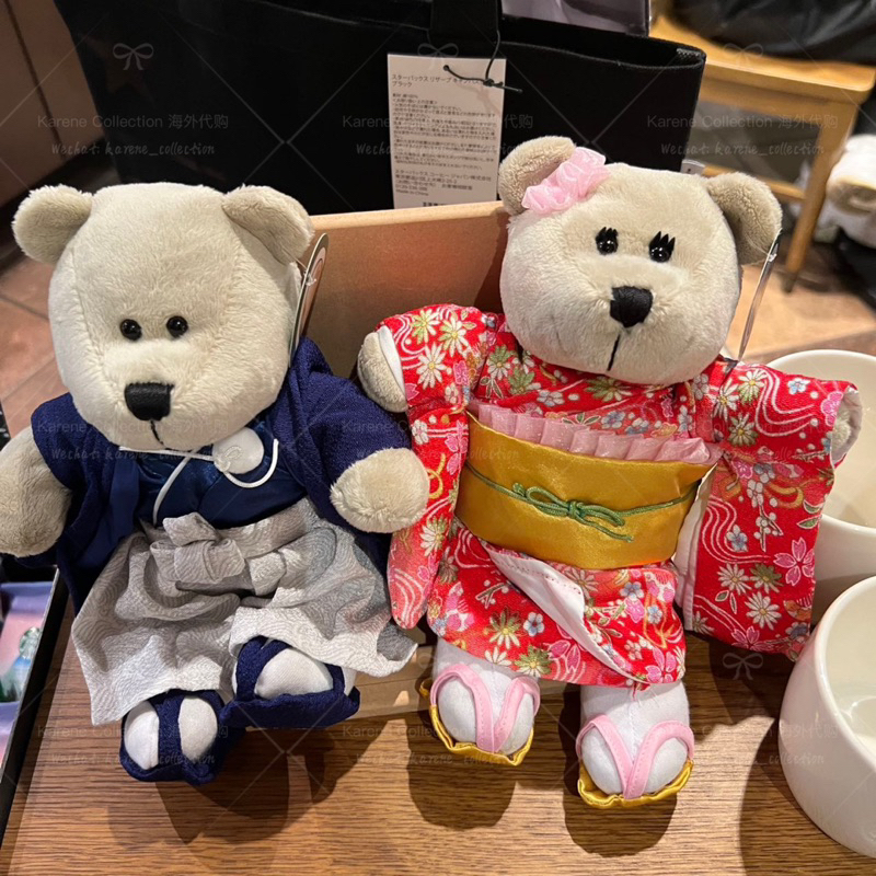 Starbucks Japan Exclusive 2020 Collection Limited Edition Bearista Bear ...