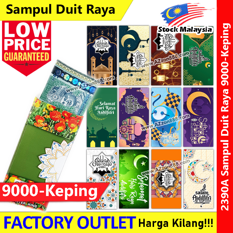 Sampul Duit Raya 2024 / Sampul Duit Hari Raya 2024 / Green Raya Ang Pao ...