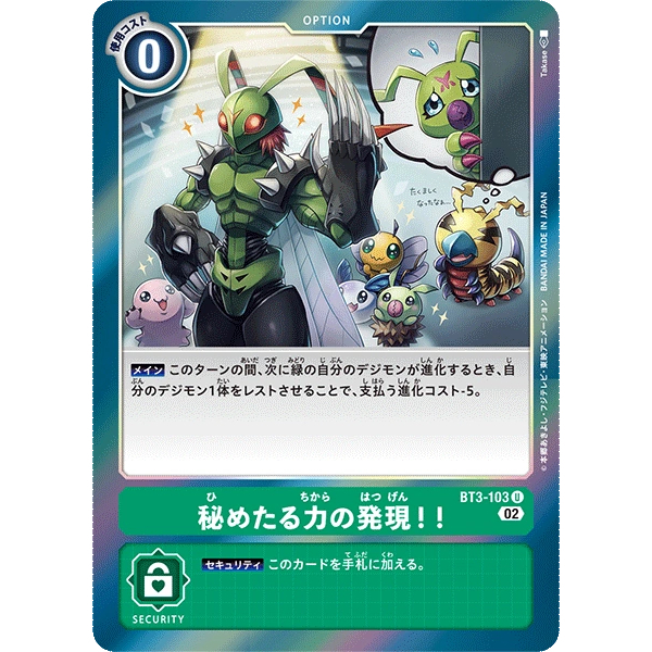 Hidden Potential Discovered! (BT3-103) | Shopee Singapore