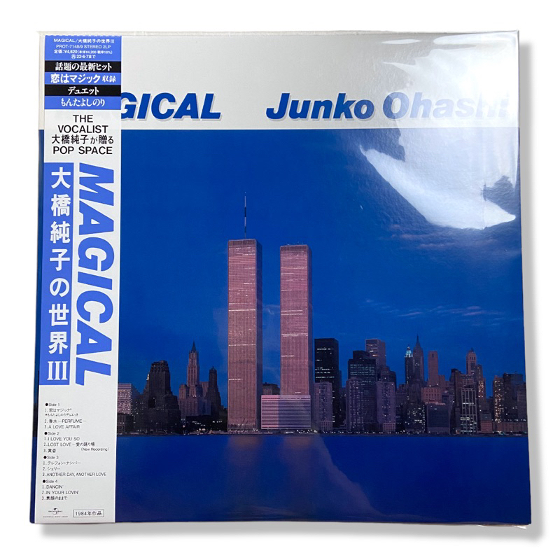 Junko Ohashi - Magical (2LP)(Vinyl) | Shopee Singapore