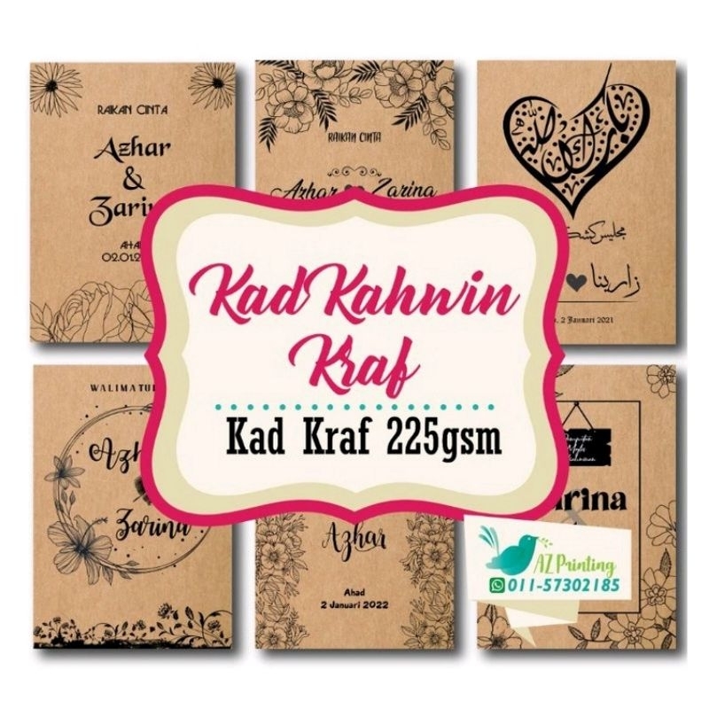 Kraft Paper Wedding Cards 300 - 1000 | Shopee Singapore
