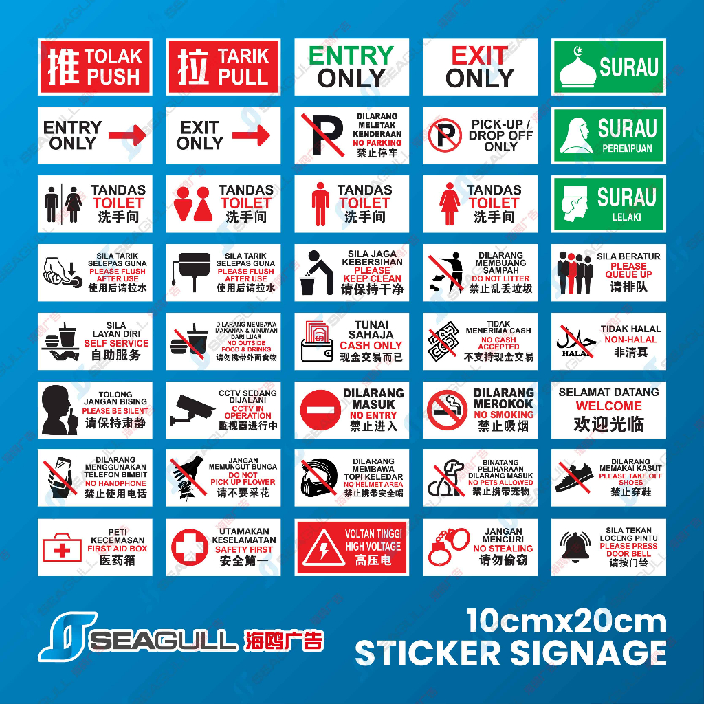 Sticker Signage PVC Sticker Waterproof Weatherproof Stickers ...