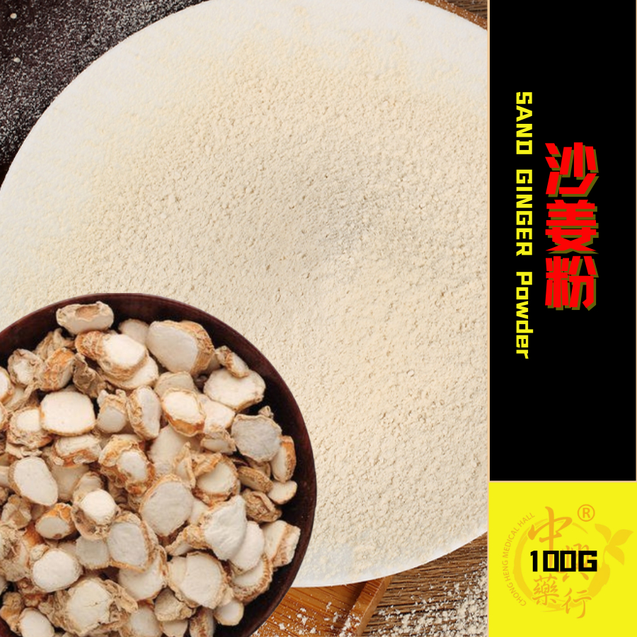 Sand GINGER POWDER SAND GINGER POWDER 100g | Shopee Singapore