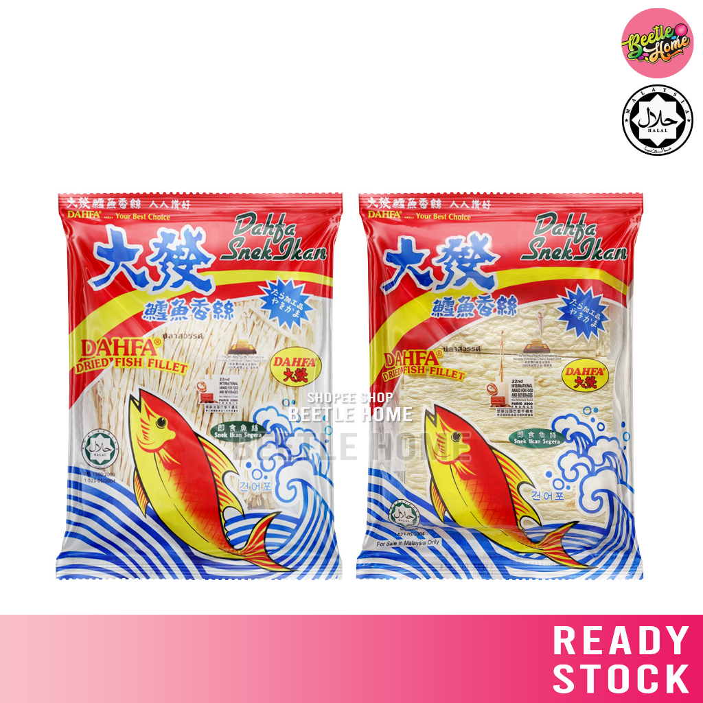 Dahfa Dried Fish Fillet / Snek Ikan HALAL 50g/280g 大发鱼丝 鳕鱼香丝 鳕鱼香片 ...