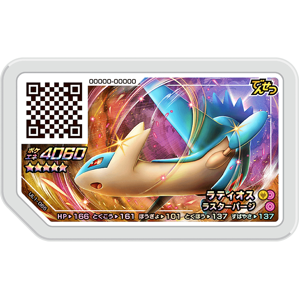 Pokemon Gaole / Ga-Ole Part 1, 2, 3, 4, Legend 1, Legend2, Legend 3 ...