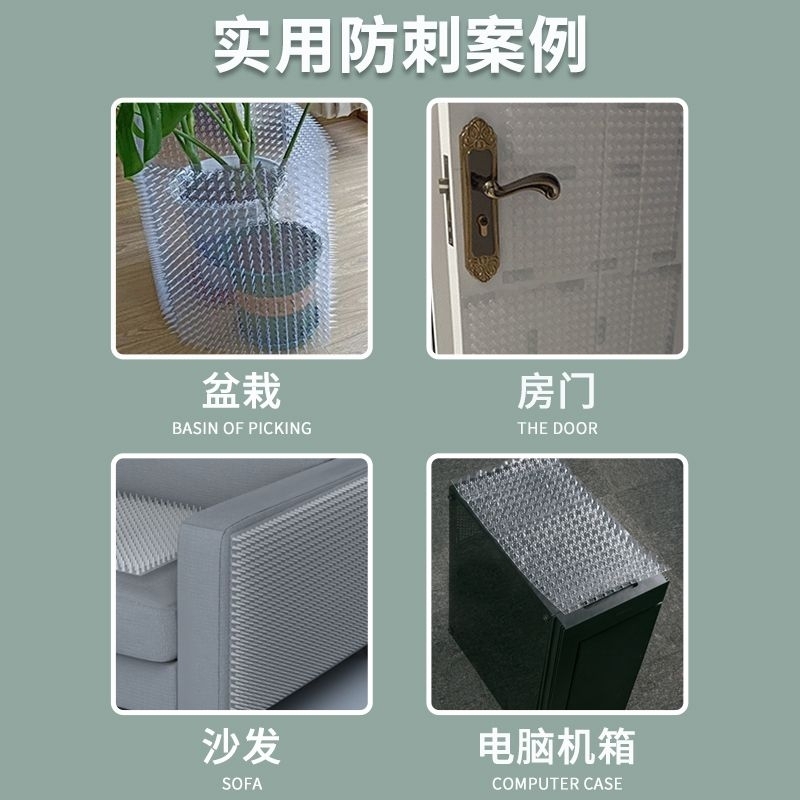 Outdoor Indoor Cat Dog Anti-Cat Net Spikes Square Isolation Deterrent ...