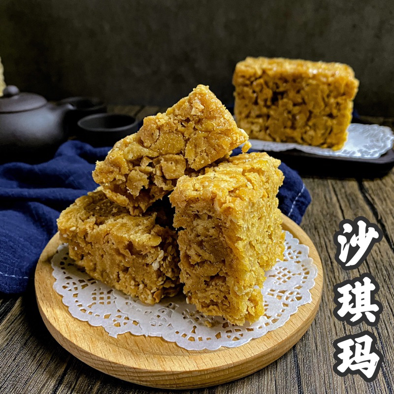 萨其马/沙琪玛 刹骑马 Homemade Sachima /Sakima/Shatkekma Biscuit Traditional ...