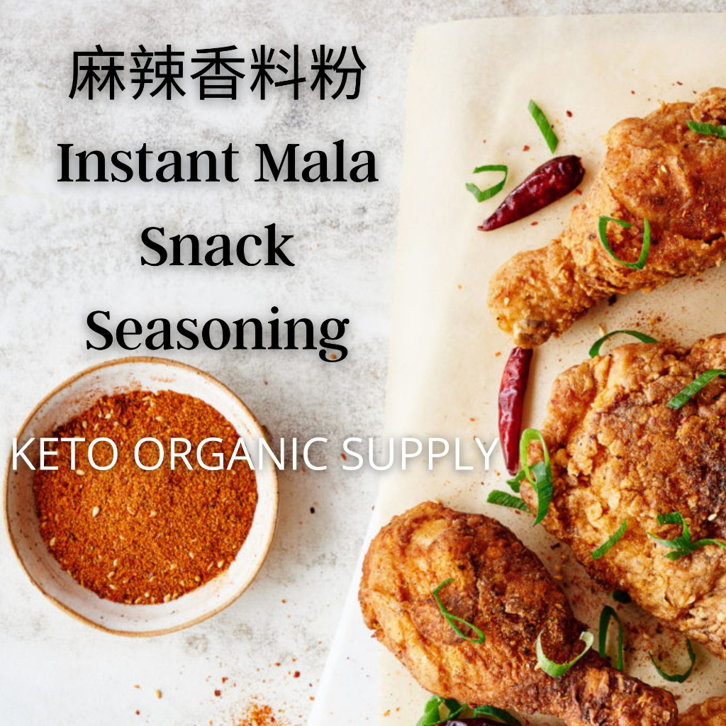 Mala snack seasoning 即食 麻辣香辣粉 50g - 250g Instant Cooked Mala Spicy ...