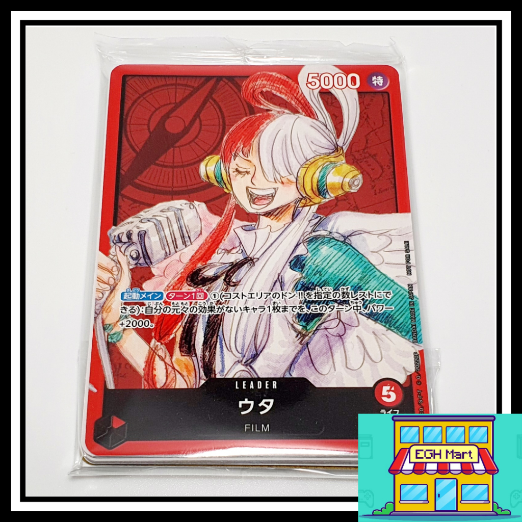 One Piece Card Game - Red Film Event Cards - Uta Special Set (P-011 012 ...