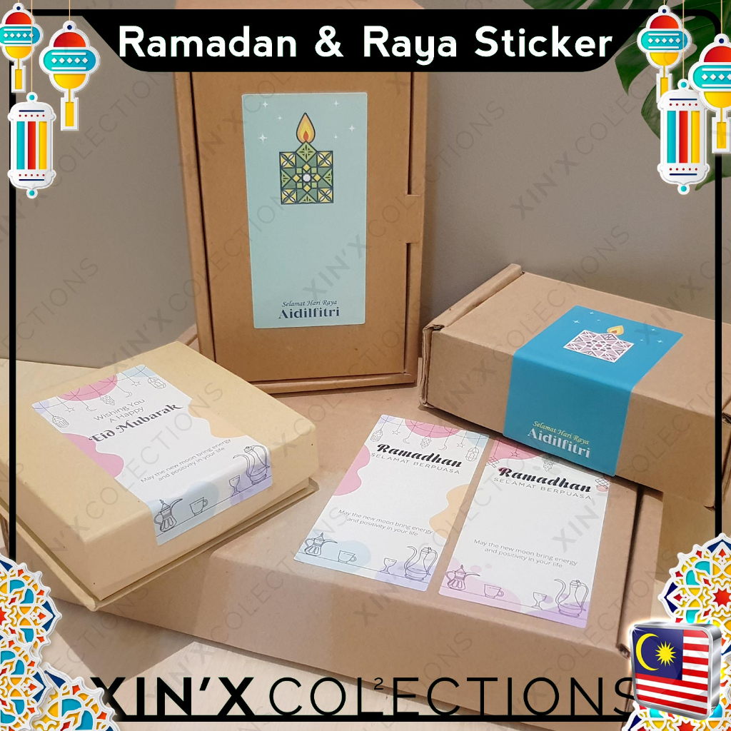 Ramadan Kareem Hari Raya Aidilfitri Aidiladha thank you terima kasih ...