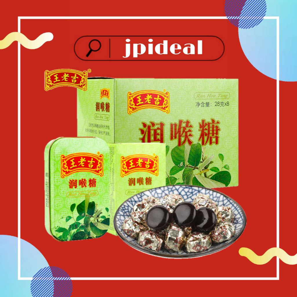 Wang Laoji Lozenges Original Flavor Lozenges Lozenges Candy [Tin Box ...