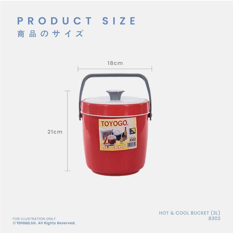mk.wares(8302 2.5Ltr)Toyogo HOT & COLD BUCKET/RICE & ICE Food Container ...