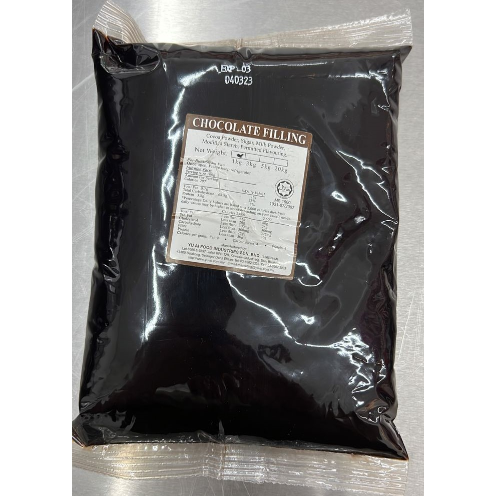 MERAH Rich in 1kg/Pandan Rich 1kg/Red Bean (Red Bean Inti)Paste 1kg ...