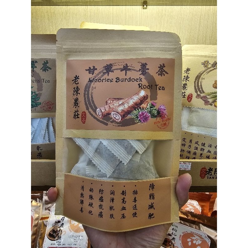 Tan Eco Farm Licorice Burdock Root Tea 老陈農莊甘草牛蒡茶 | Shopee Singapore