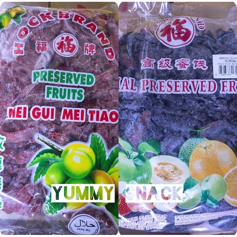 2kg Asam Prune Manis Potong Xiang Si Mei Tiao Mei Gui Mei Tiao Halal ...