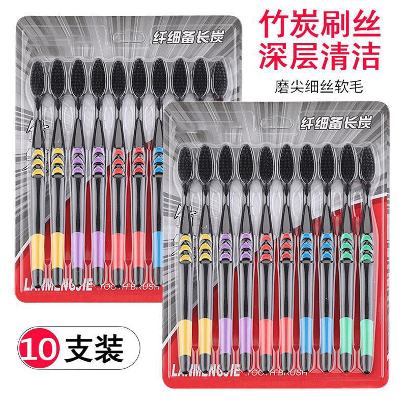 10pcs Set -Black Bamboo Charcoal Adult Toothbrush 10 Pcs -10 ...