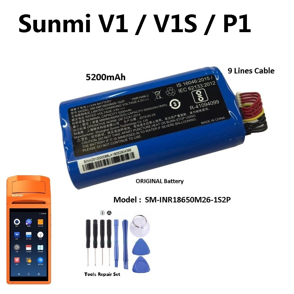 For Sunmi V1 / V1S / P1 Battery For Repair Mi Pos Receipt Printer ...