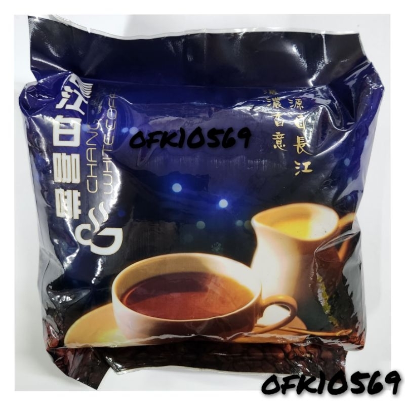 CHANG JIANG Ipoh White Coffee Powder 怡保长江白咖啡粉 600GM ( LOOSE PACK ...
