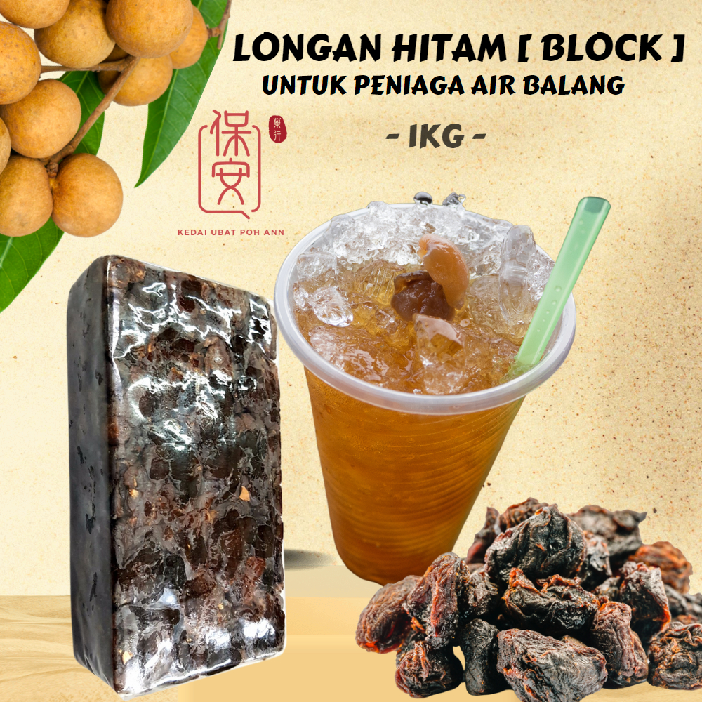 LONGAN MATA KUCING KERING HITAM BLOCK ( HARGE BORONG !!! ) | Shopee ...