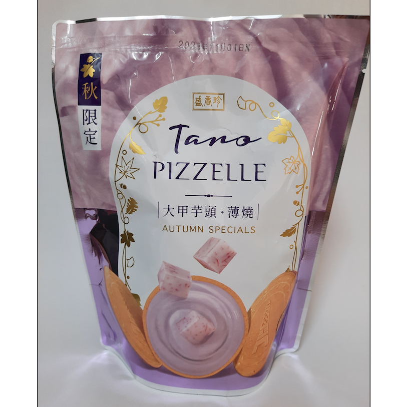 Sheng Hsiang Jen [VEGETARIAN] TK TARO PIZZELLE [Lacto-Ovo VEGETARIAN ...