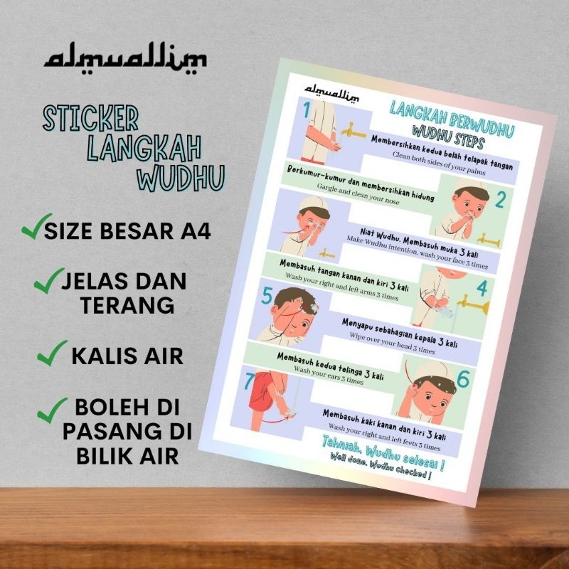 ALMUALLIM WATERPROOF WUDHU STICKER | STICKER LANGKAH BERWUDHU KALIS AIR ...
