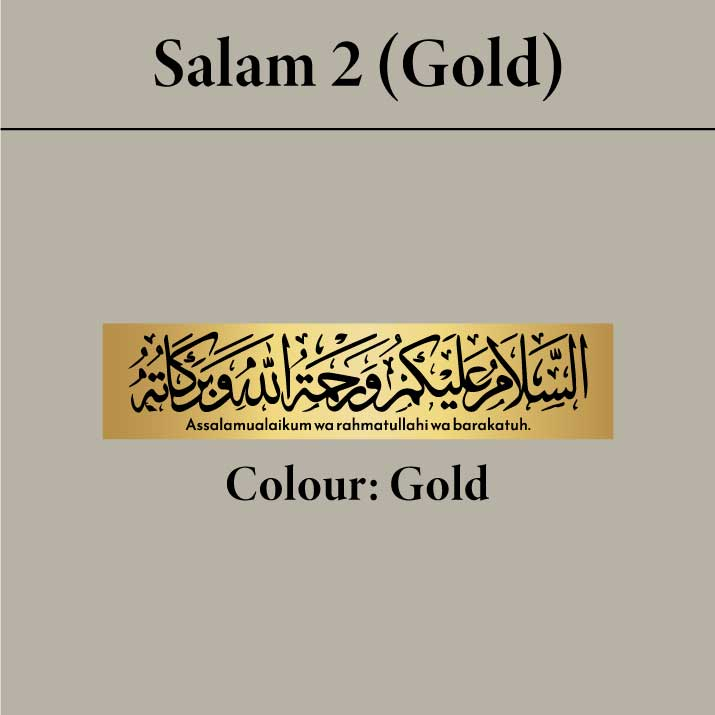 Door & Wall Decoration Bismillah Assalamualaikum Premium Plaque Muslim ... Door & Wall Decoration Bismillah Assalamualaikum Premium Plaque Muslim ...