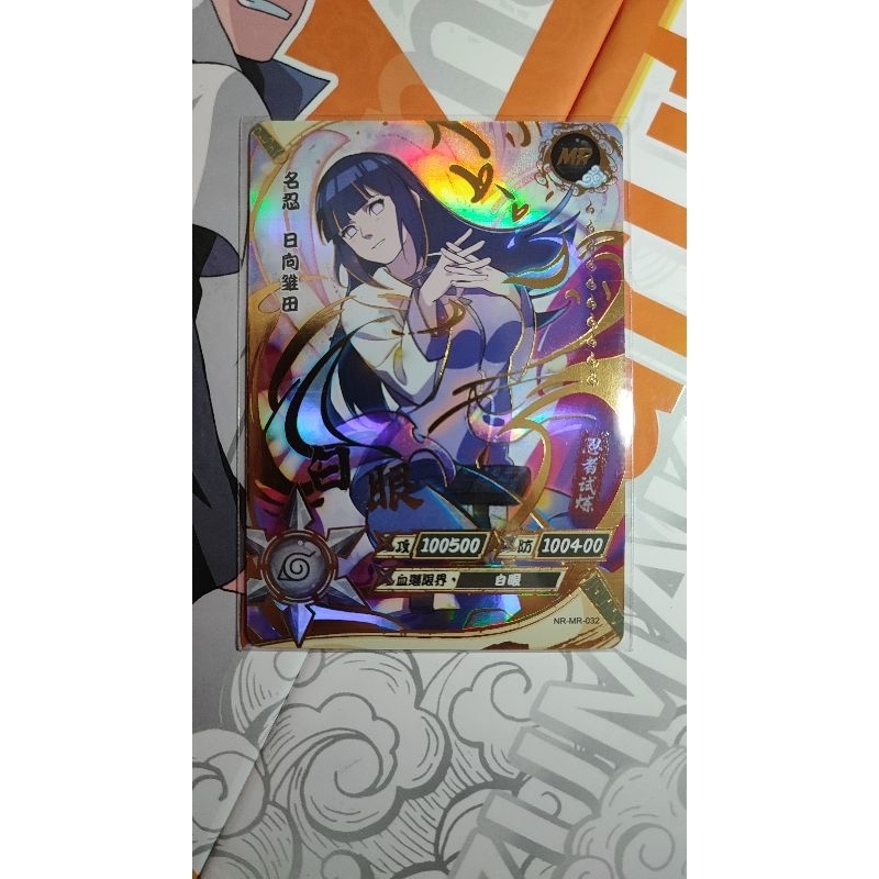 Kayou Naruto card high ranking card MR Kayou card collection | Shopee ...