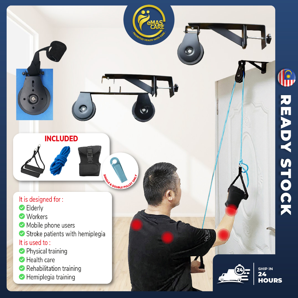 Shoulder Joint Upper Limb Rehabilitation pulley lift ring trainer ...