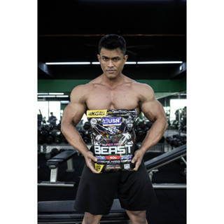 USN Super Grow Beast Extreme Mass Gainer 4kg | Shopee Singapore
