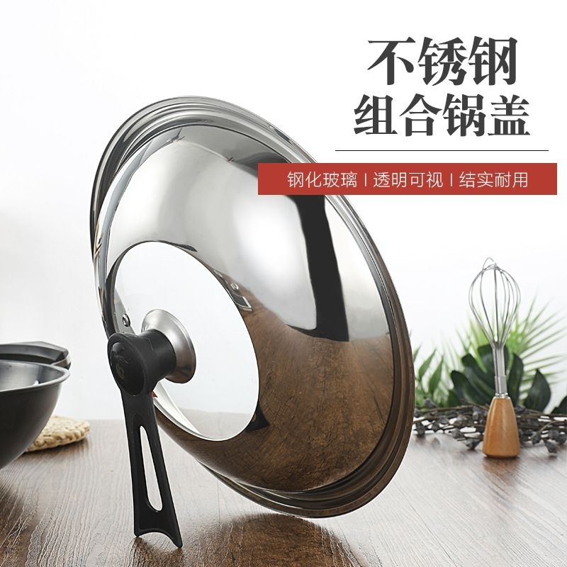 Captain Cook Stainless Steel Wok Cover (30cm/32cm/34cm/36cm/38cm/40cm ...