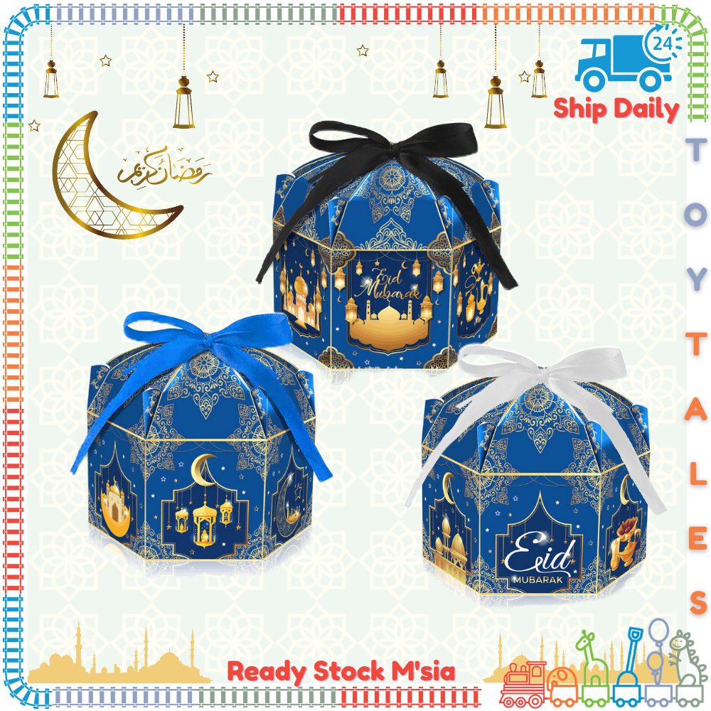 RAYA BOX Hari Raya Goodies Box Packaging Door Festive Craft Box Candy ...