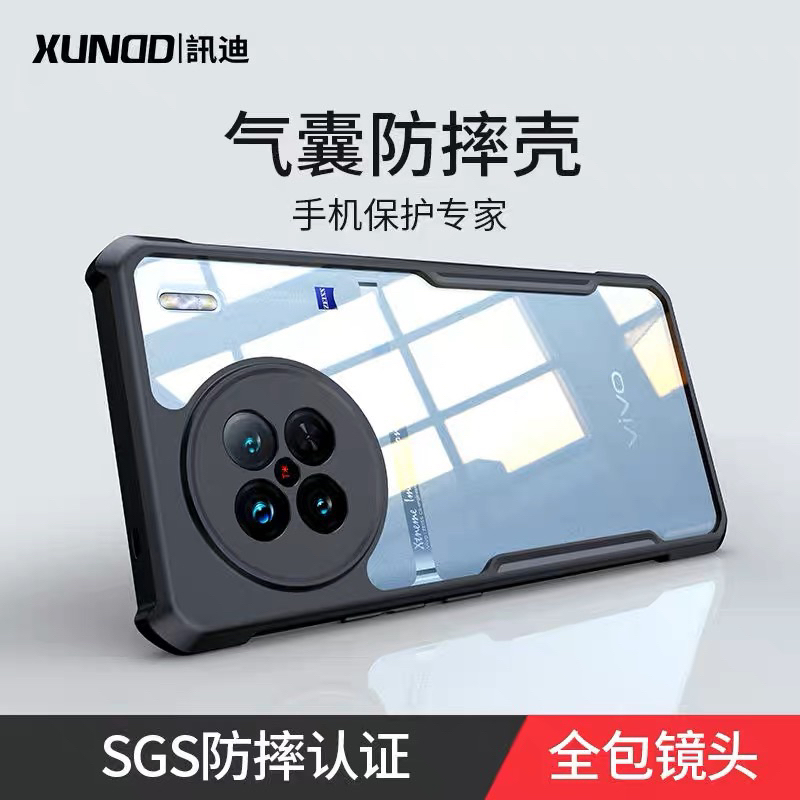 XUNDD Case for Vivo X200 Pro 5G/Vivo X200 5G/Vivo X100 Pro 5G/X100 5G/X90 Pro 5G/X90 5G | Shopee ...