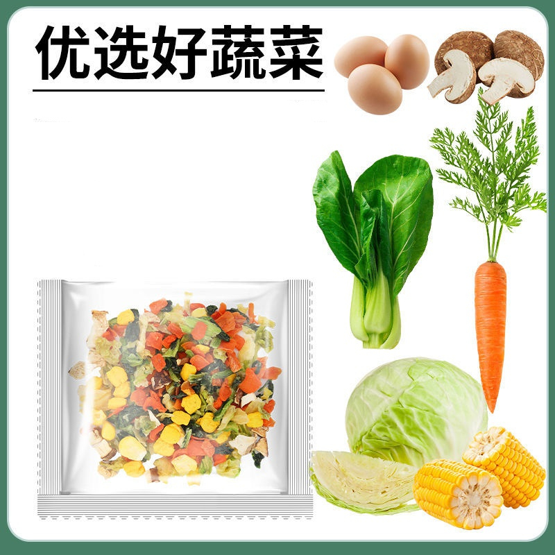 5g Instant Noodle Companion Vegetable Pack Instant Food Packet Mixed ...