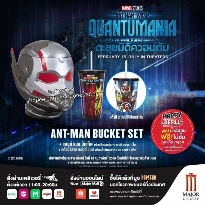Cinema Limited Edition Antman Quantumania Bucket Tumbler Set | Shopee ...